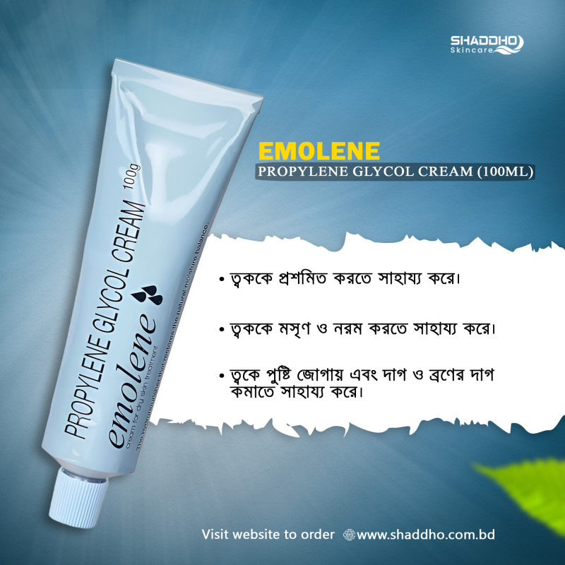 Emolene Propyline Glycol Cream (100g) - SHADDHO-সাধ্য